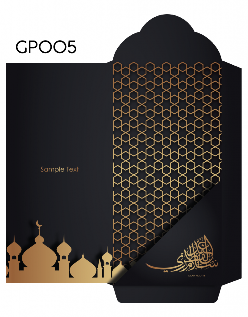 Red/Green Packets – The Copy Boy