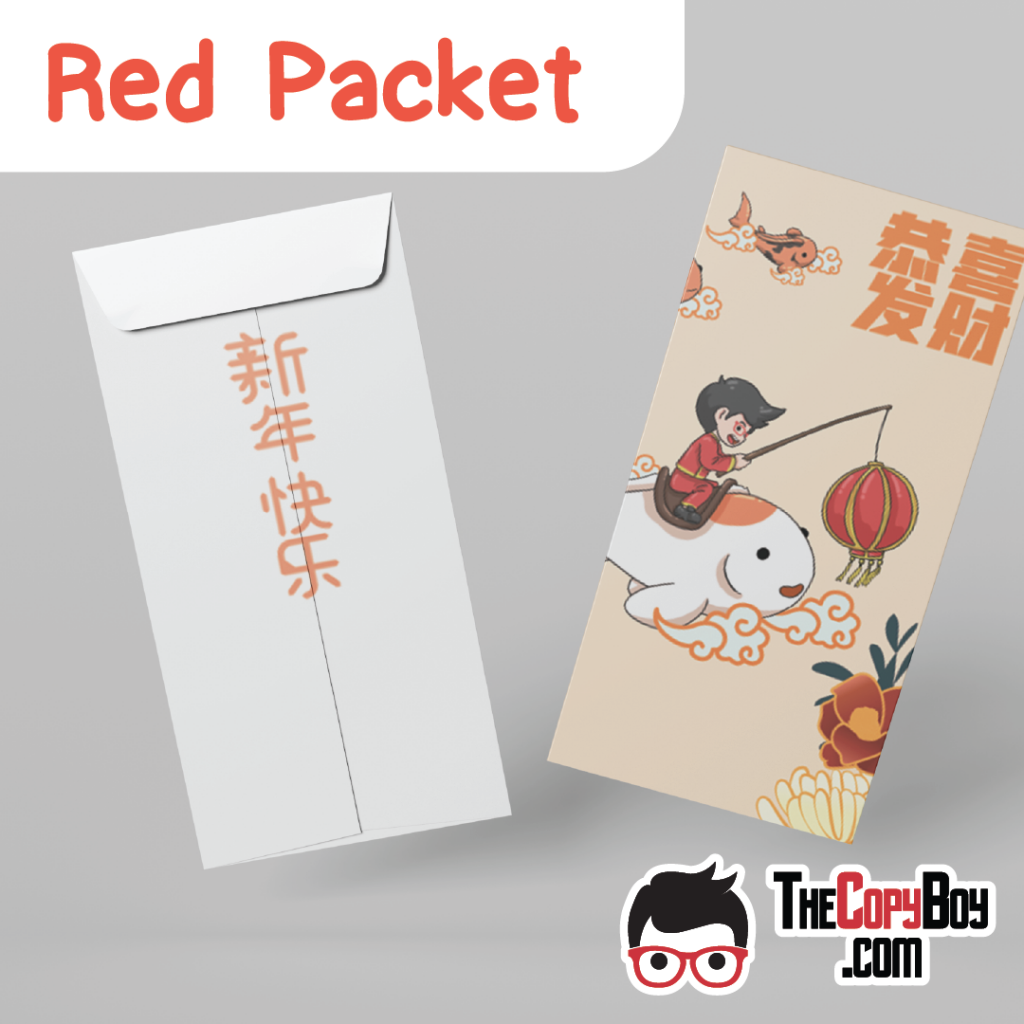 Red/Green Packets – The Copy Boy